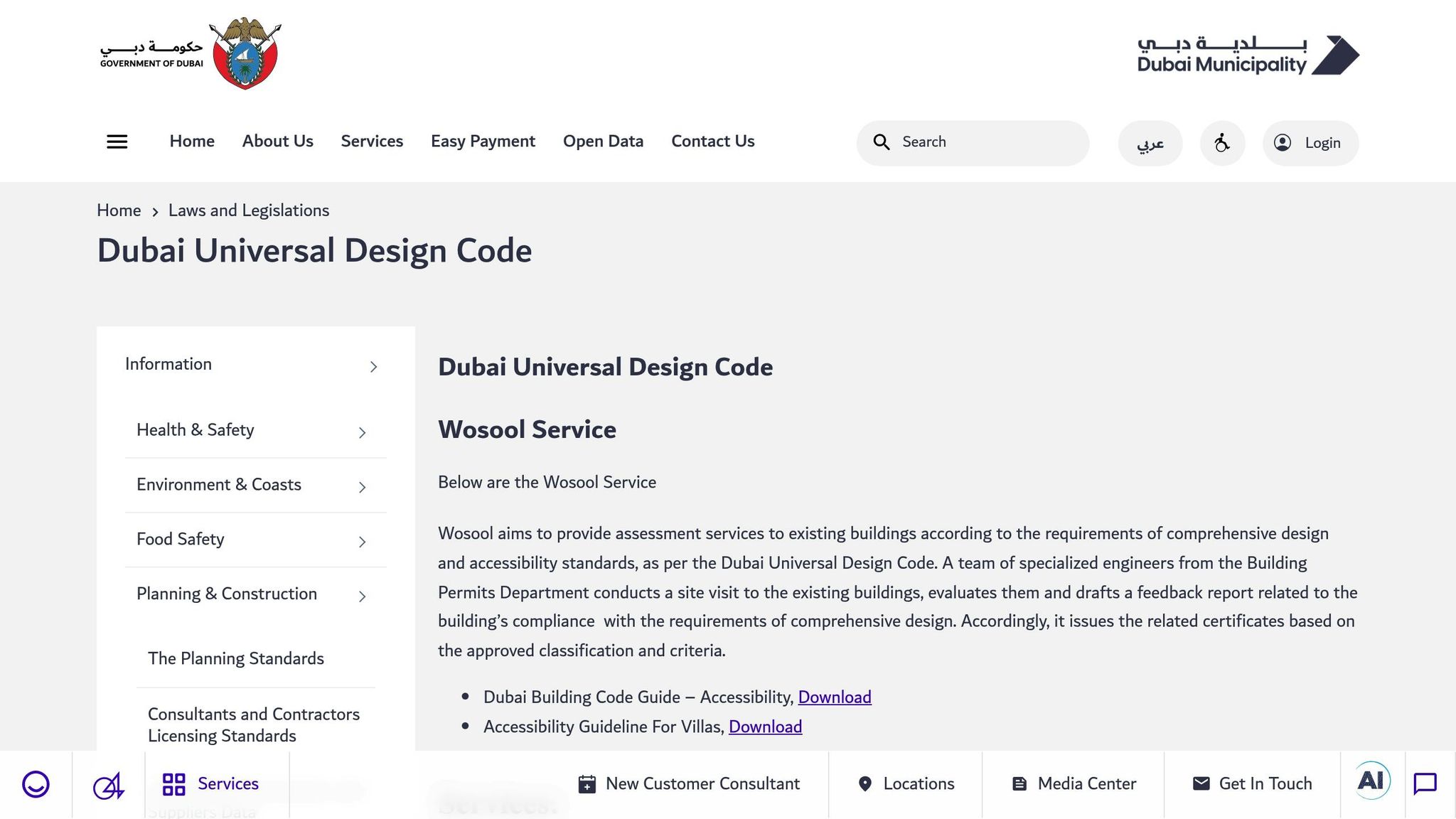 Dubai Universal Design Code: Hotel Guestroom Guide - Switch Solutions